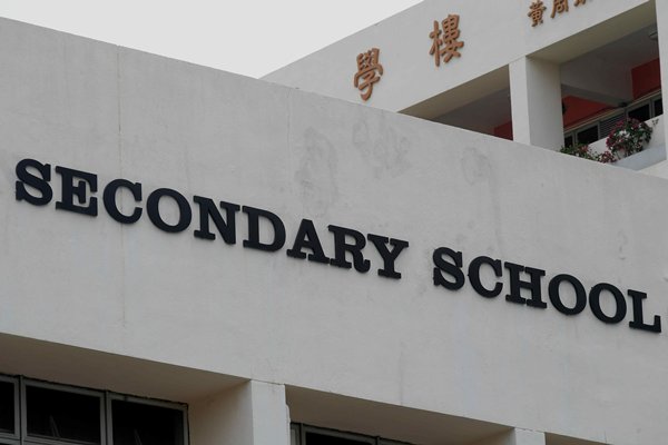 news.gov.hk - S1 forms available on Dec 6