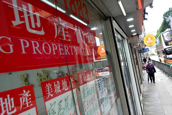 news.gov.hk - Property sales up for whole of 2021