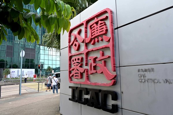 news.gov.hk - ICAC chief issues apology