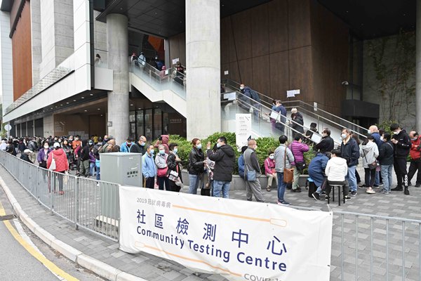 news.gov.hk - Additional testing station set up