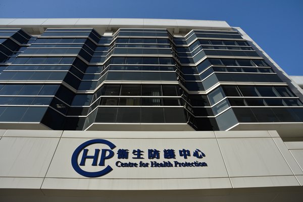 news.gov.hk - HIV cases drop in 2021