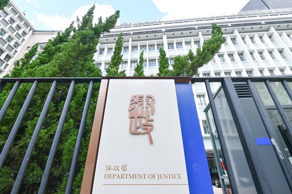 news.gov.hk - HK set to boost competitiveness