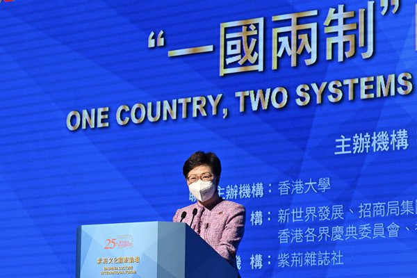 GovHK - one-stop portal of the Hong Kong SAR Government / 香港政府一站通