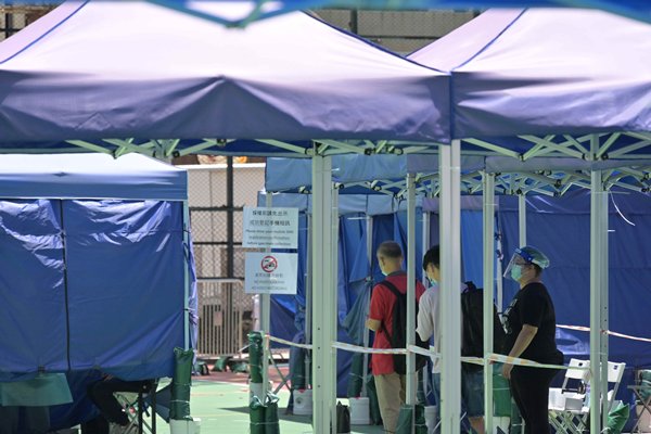 news.gov.hk - Testing record checks conducted