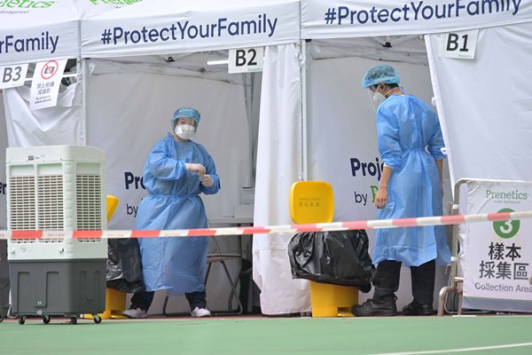 news.gov.hk - Testing registration code available