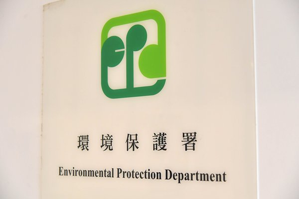 news.gov.hk - Drinks carton recycling maintained