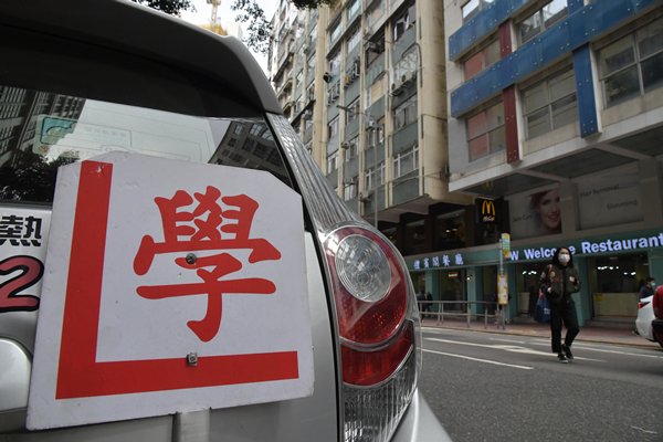 news.gov.hk - Driving instructor refresher course set