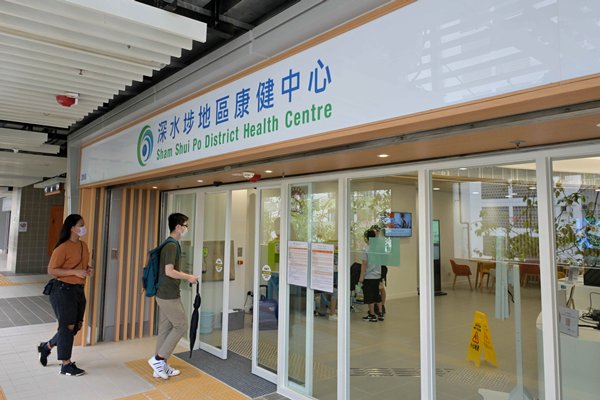 news.gov.hk - Healthcare system to be revamped