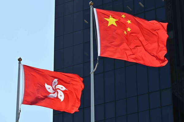 news.gov.hk - Anthem mistake deplored