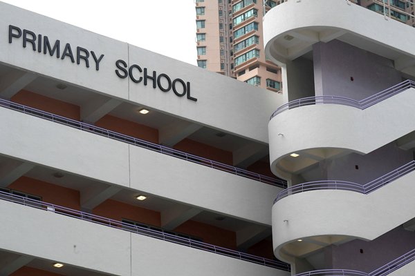 news.gov.hk - P1 admissions to be announced