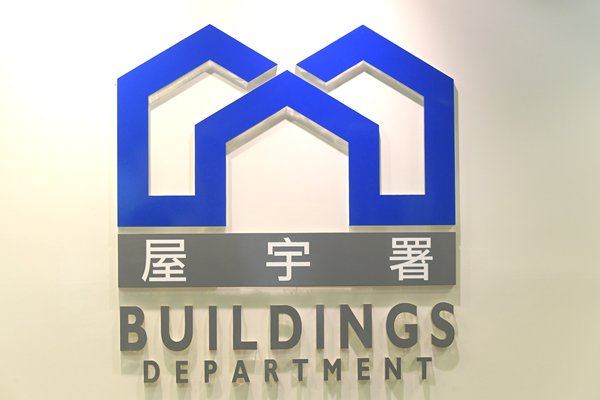 news.gov.hk - Clarice Yu positive for COVID-19