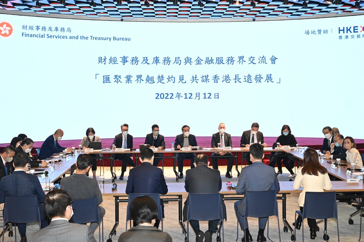 news.gov.hk - Govt holds exchange session