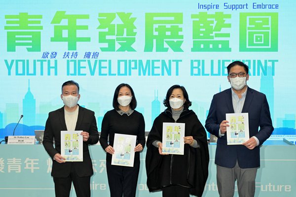 news.gov.hk - Youth development blueprint released