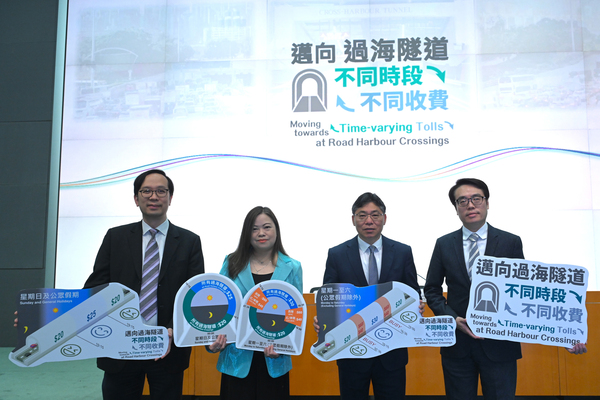 news.gov.hk - Harbour crossings toll plans unveiled