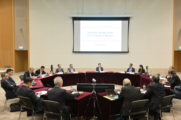 news.gov.hk - Advisers to CE hold first meeting