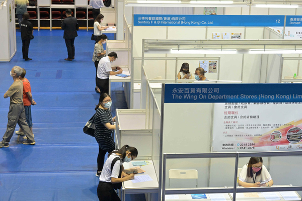 news.gov.hk - Job fair to be held Mar 30
