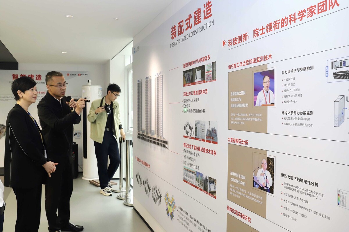 news.gov.hk - Housing chief visits Shenzhen