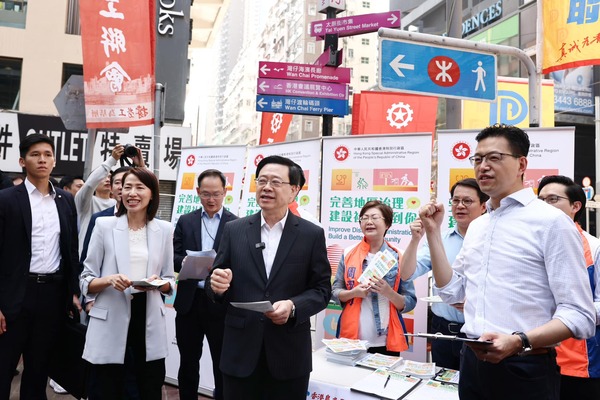 news.gov.hk - Street booths promote DC reform