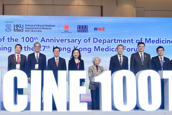 news.gov.hk - Medical services set for govt boost