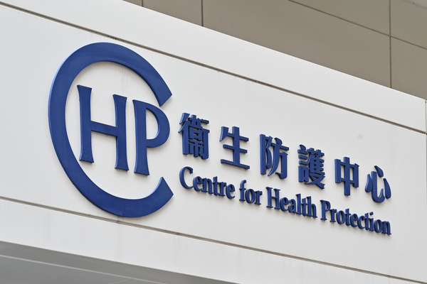 news.gov.hk - 96 HIV cases reported