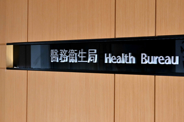 news.gov.hk - Health chief to visit Shanghai