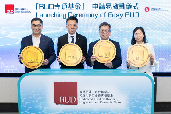 news.gov.hk - Govt launches Easy BUD