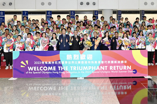 news.gov.hk - HK athletes welcomed home