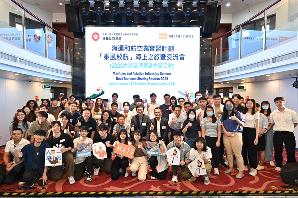 news.gov.hk - Internship sharing session held