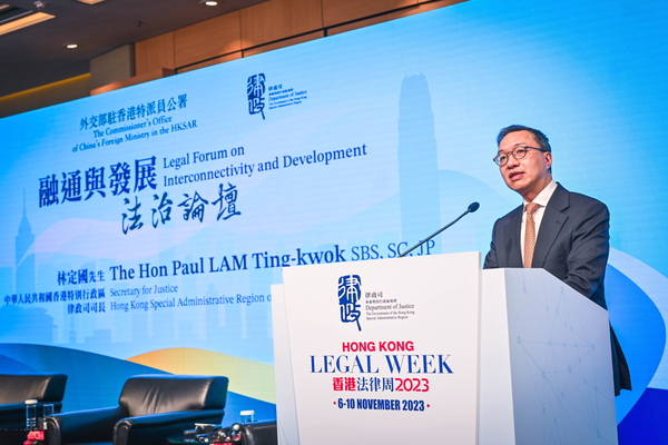 news.gov.hk - Uphold rule of law on global scale: SJ