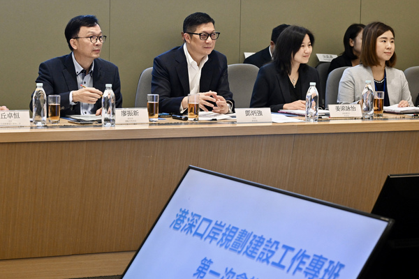 news.gov.hk - Control point meeting held