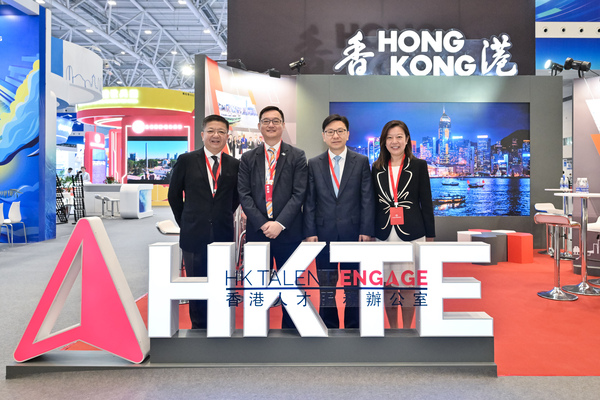 news.gov.hk - Chris Sun attends SZ conference