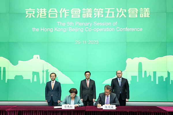 news.gov.hk - HK, Bejing sign co-operation pact