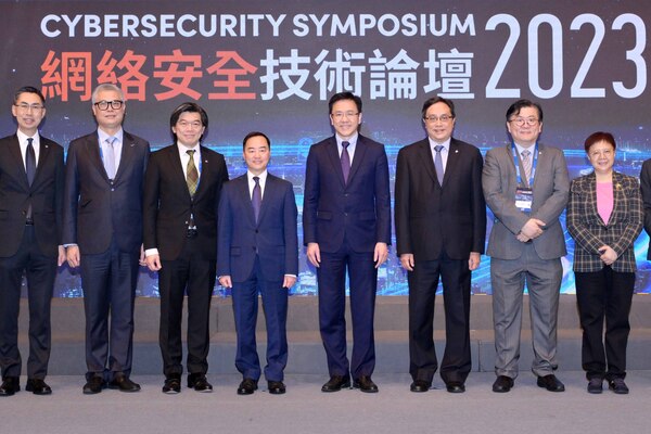 news.gov.hk - Cybersecurity symposium held