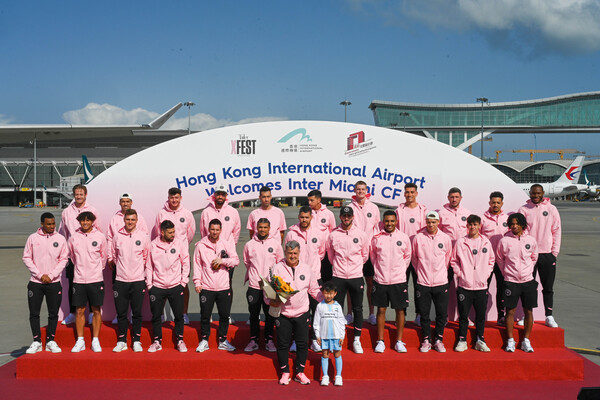 news.gov.hk - Inter Miami CF arrives in HK