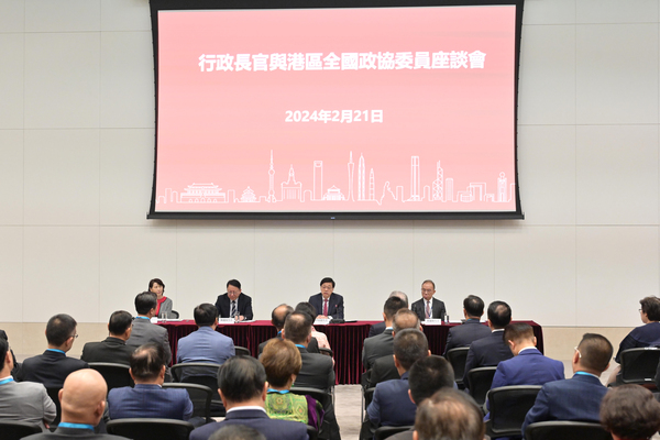 news.gov.hk - CE meets NPC HK deputies