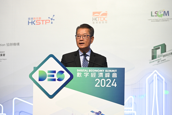 news.gov.hk - HK has multi-pronged digital strategy