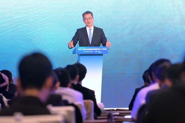 news.gov.hk - FS begins Hangzhou trip