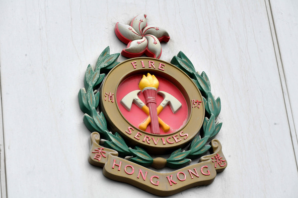 news.gov.hk - Fireman's family to receive $6m grant