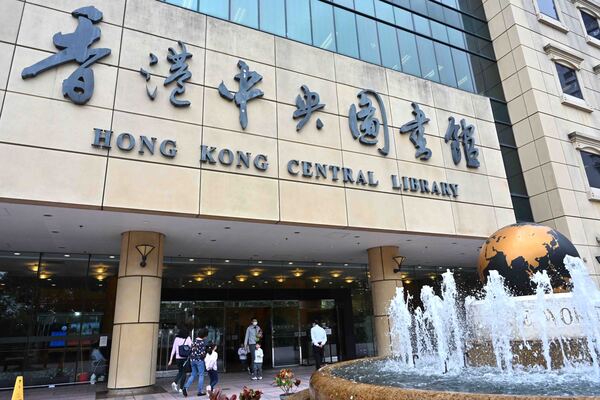news.gov.hk - Libraries to host fun activities