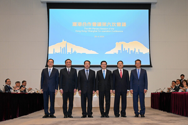 news.gov.hk - HK-Shanghai links strengthened