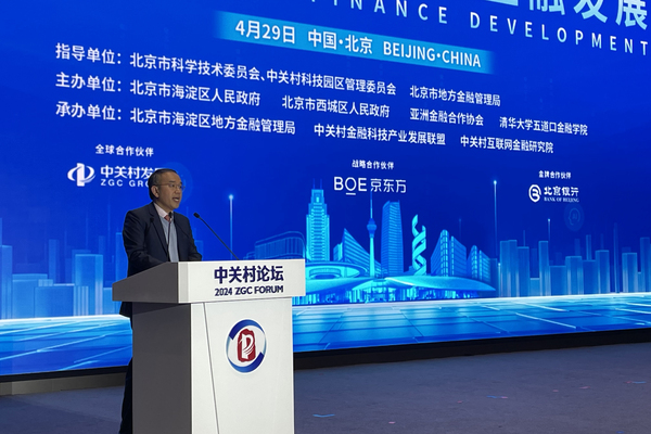 news.gov.hk - Treasury chief attends Beijing forum