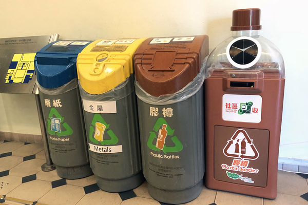 news.gov.hk - Waste recycling charter launched