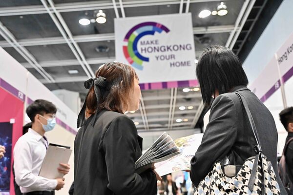 news.gov.hk - Online job fair to engage talent