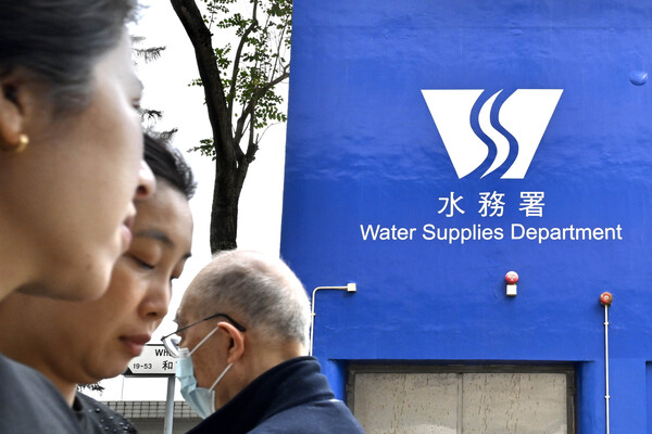 news.gov.hk - Digital Water Office established