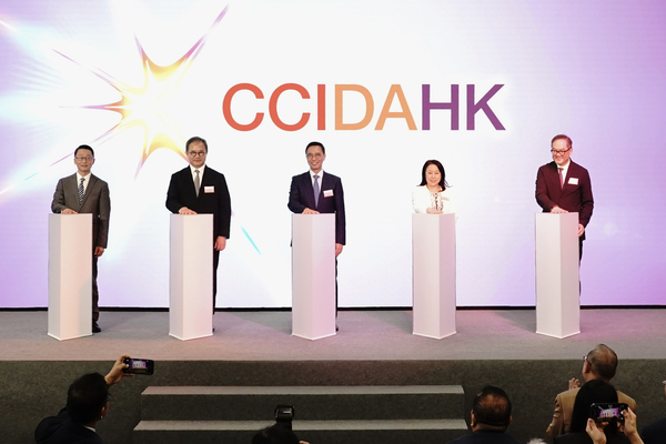 news.gov.hk - New creative agency launched