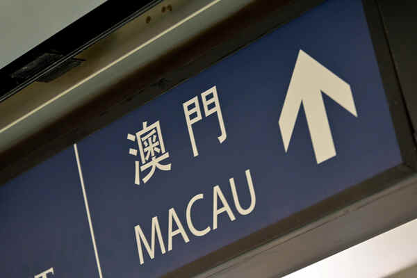 news.gov.hk - Automated Macau clearance set