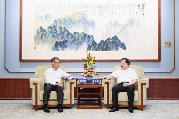 news.gov.hk - FS begins Beijing visit