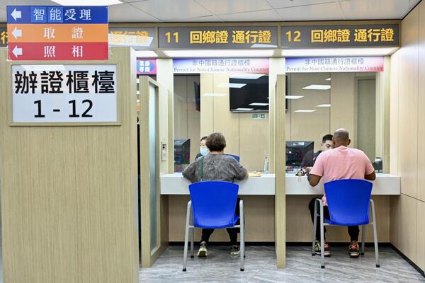 news.gov.hk - Permit boosts super connector role