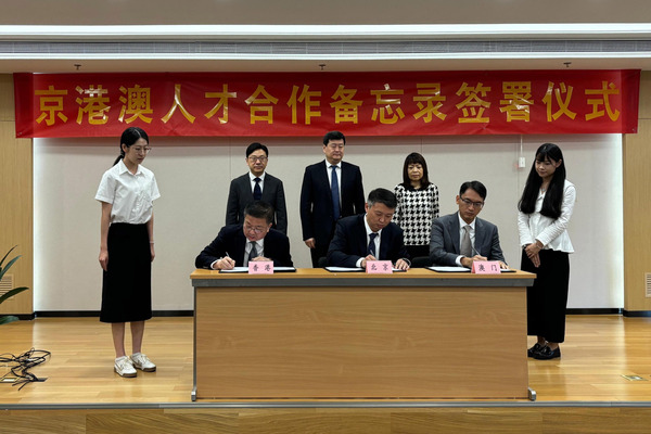 news.gov.hk - Chris Sun views talent pact signing