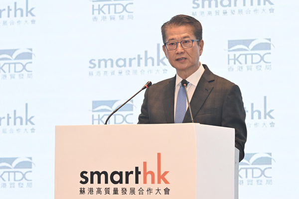 news.gov.hk - FS promotes HK-Jiangsu ties